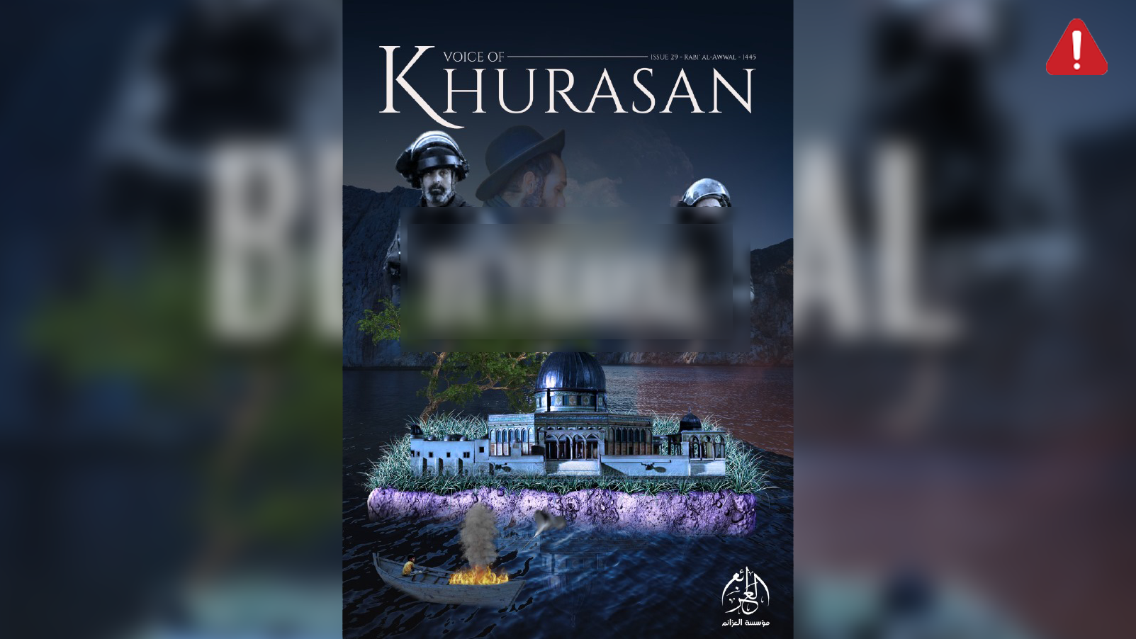 ISKP Magazine: Voice of Khurasan, Issue 29