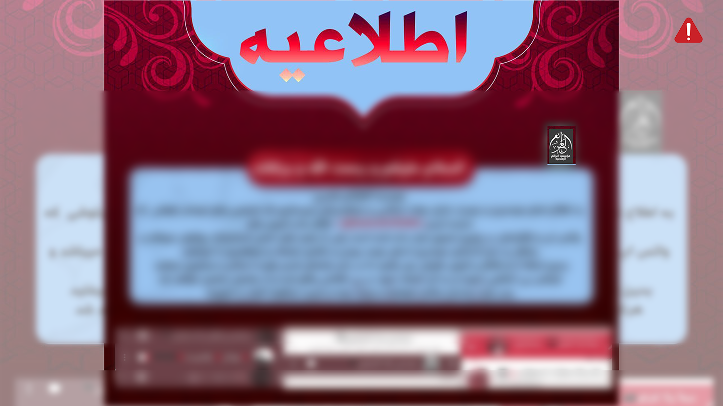 TKD MONITORING: Islamic State Khorasan (ISKP) Warns Suppo...