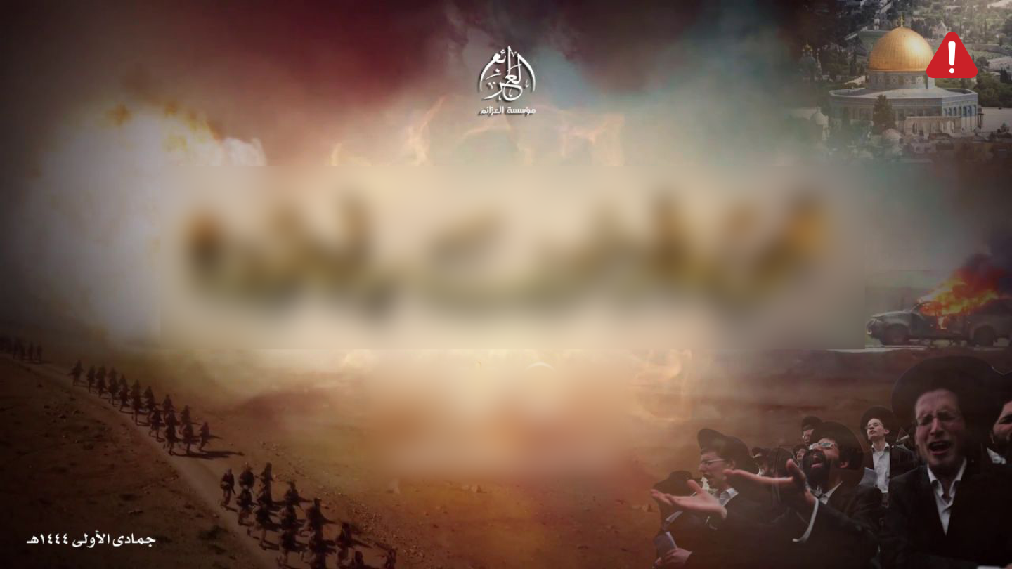 TKD MONITORING: New Video from ISKP Criticizes Taliban ov...