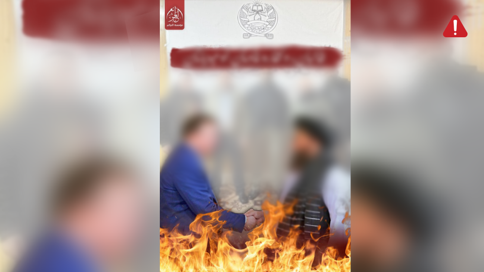 TKD MONITORING: New ISKP Book Criticizes Taliban’s Ties w...