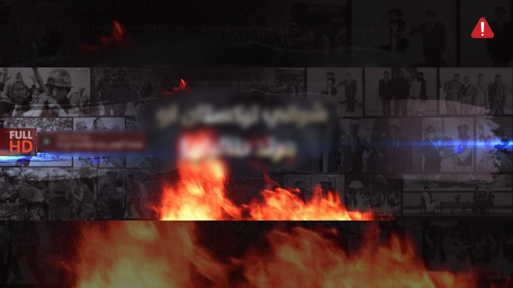 TKD MONITORING: New ISKP Video Describes the History of E...