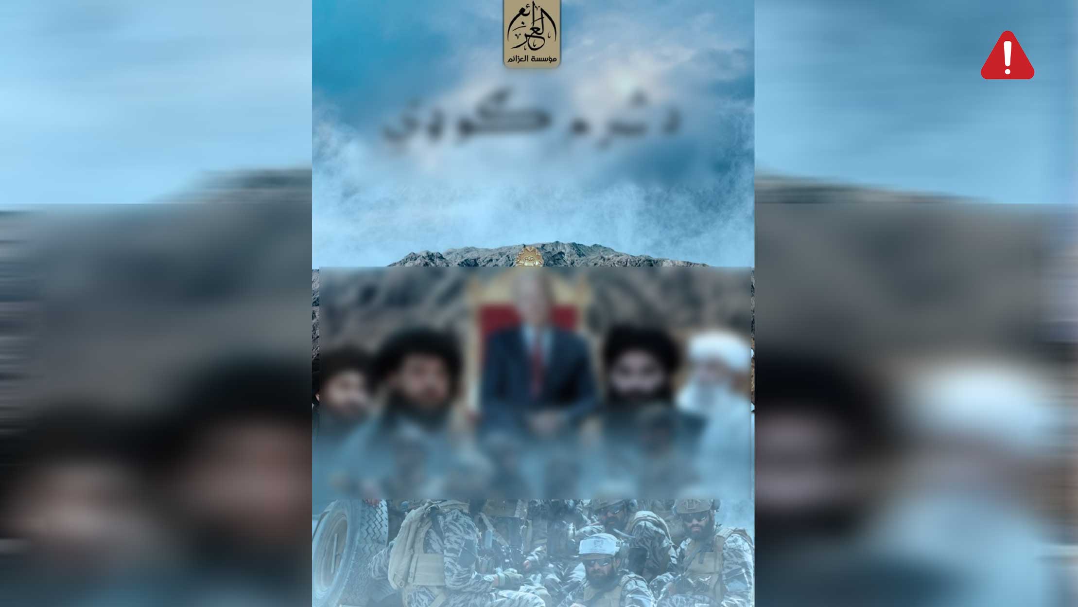 TKD MONITORING: ISKP Booklet Criticises Top AIG Officials