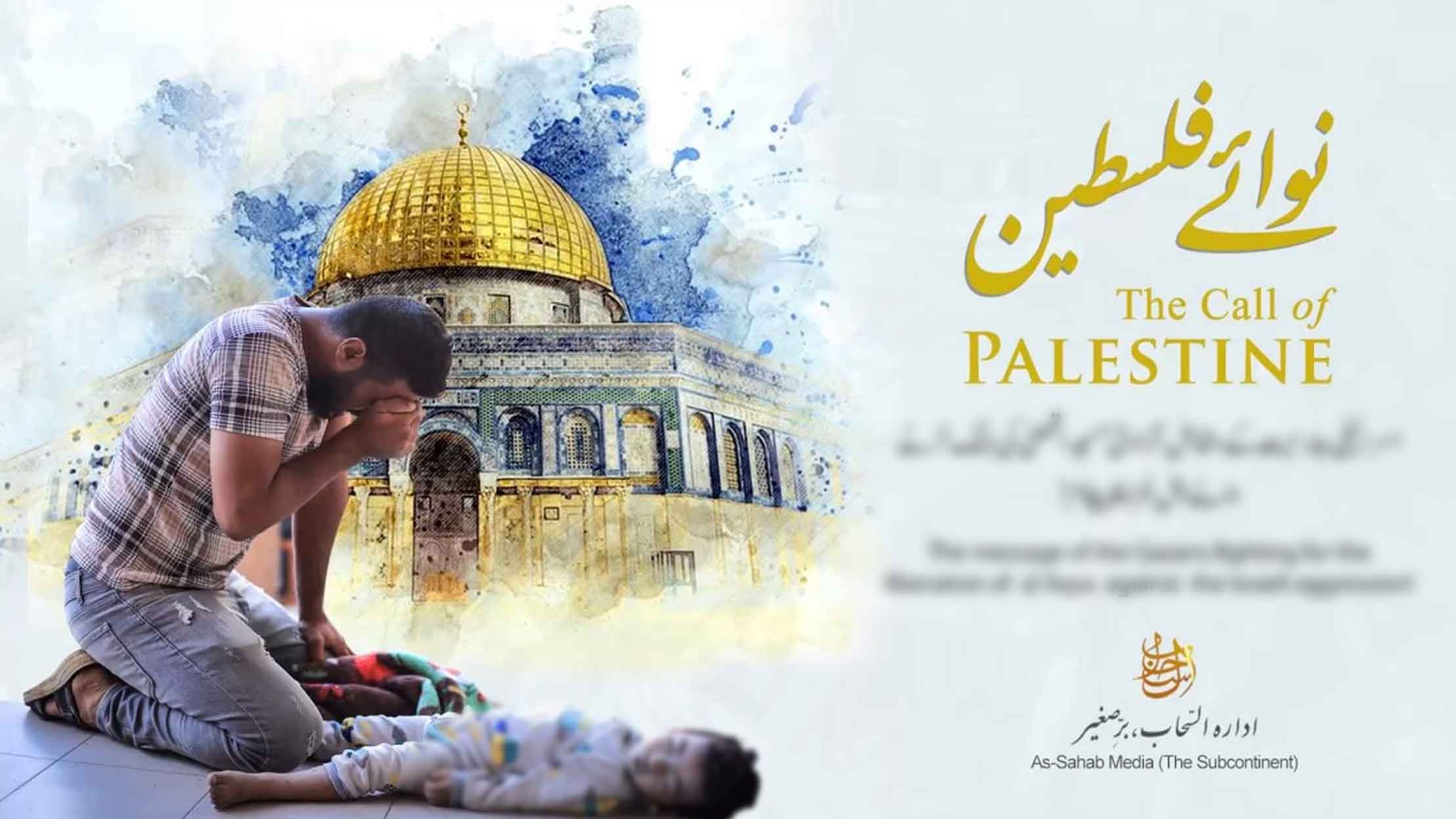 TKD MONITORING: New Video from AQIS Leader Ustad Usama Ma...