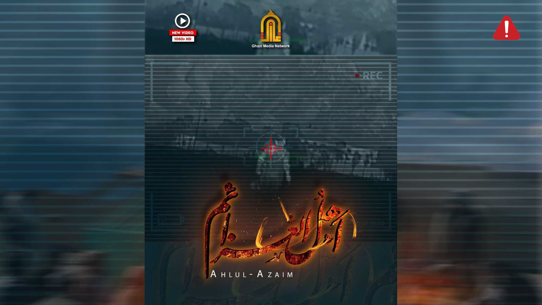 TKD MONITORING: New Video from JuA (Ahlul Azaim)