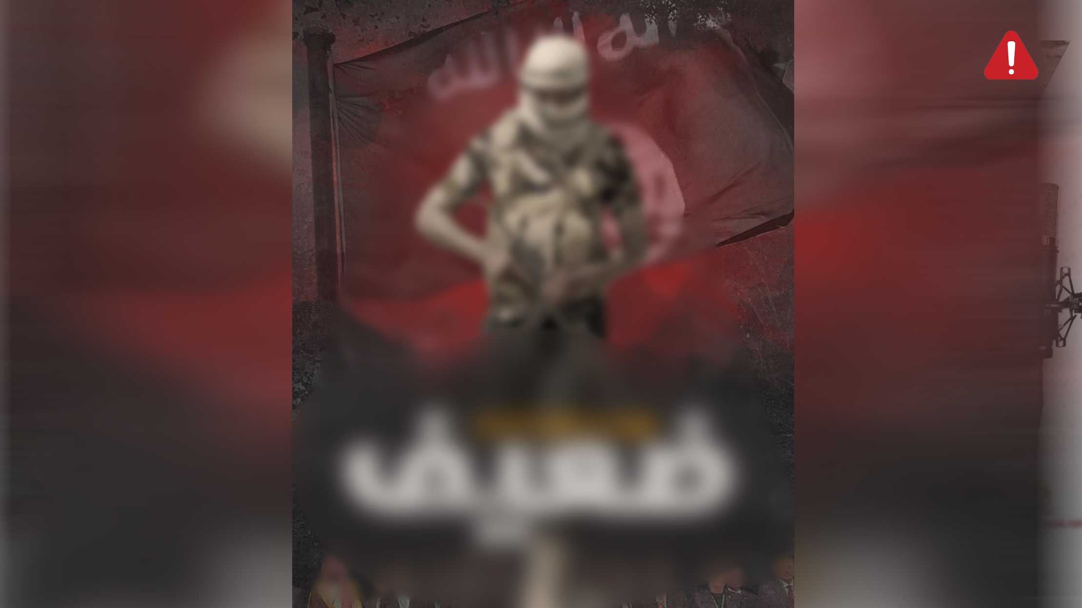 TKD MONITORING: Pro-ISKP Media Pamphlet Collects Donation...