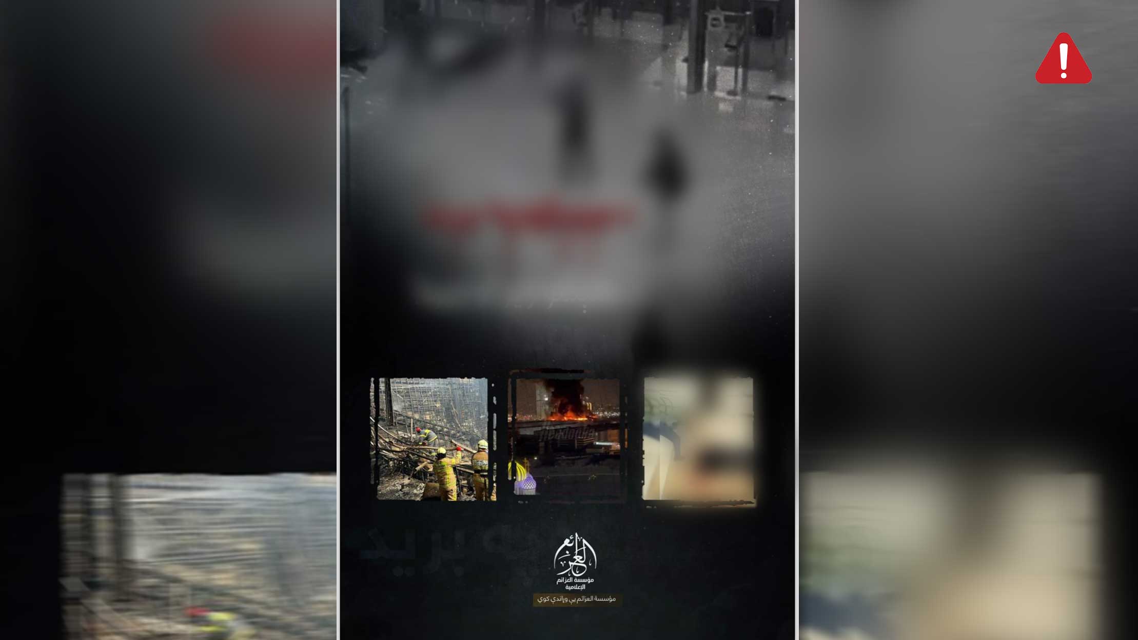 TKD MONITORING: ISKP Publishes Pamphlet on Attack in Moscow