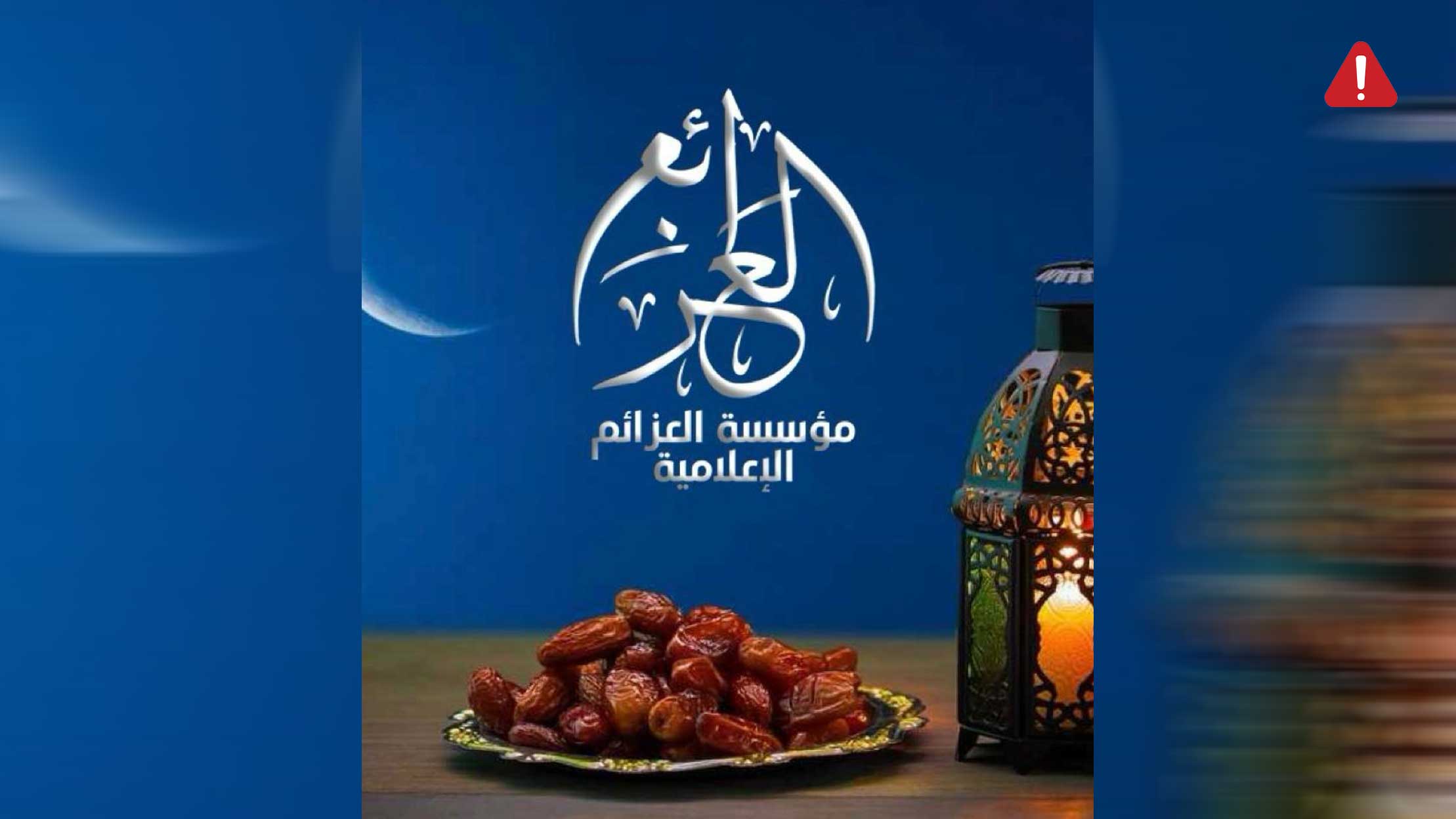 TKD MONITORING: ISKP Tajik Wing Issues Message on Occasio...