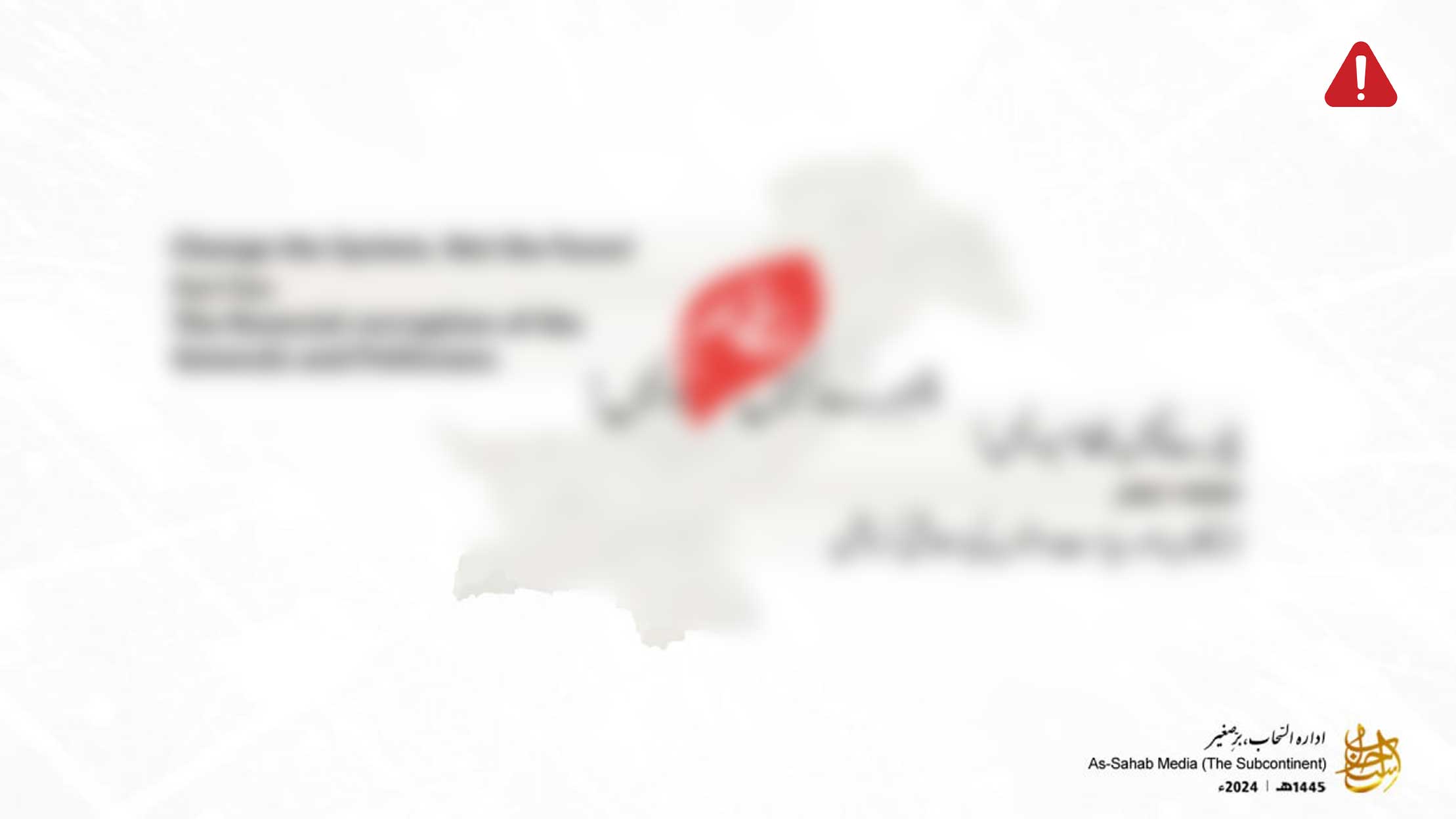 TKD MONITORING: New AQIS Video Discusses Politics in Paki...