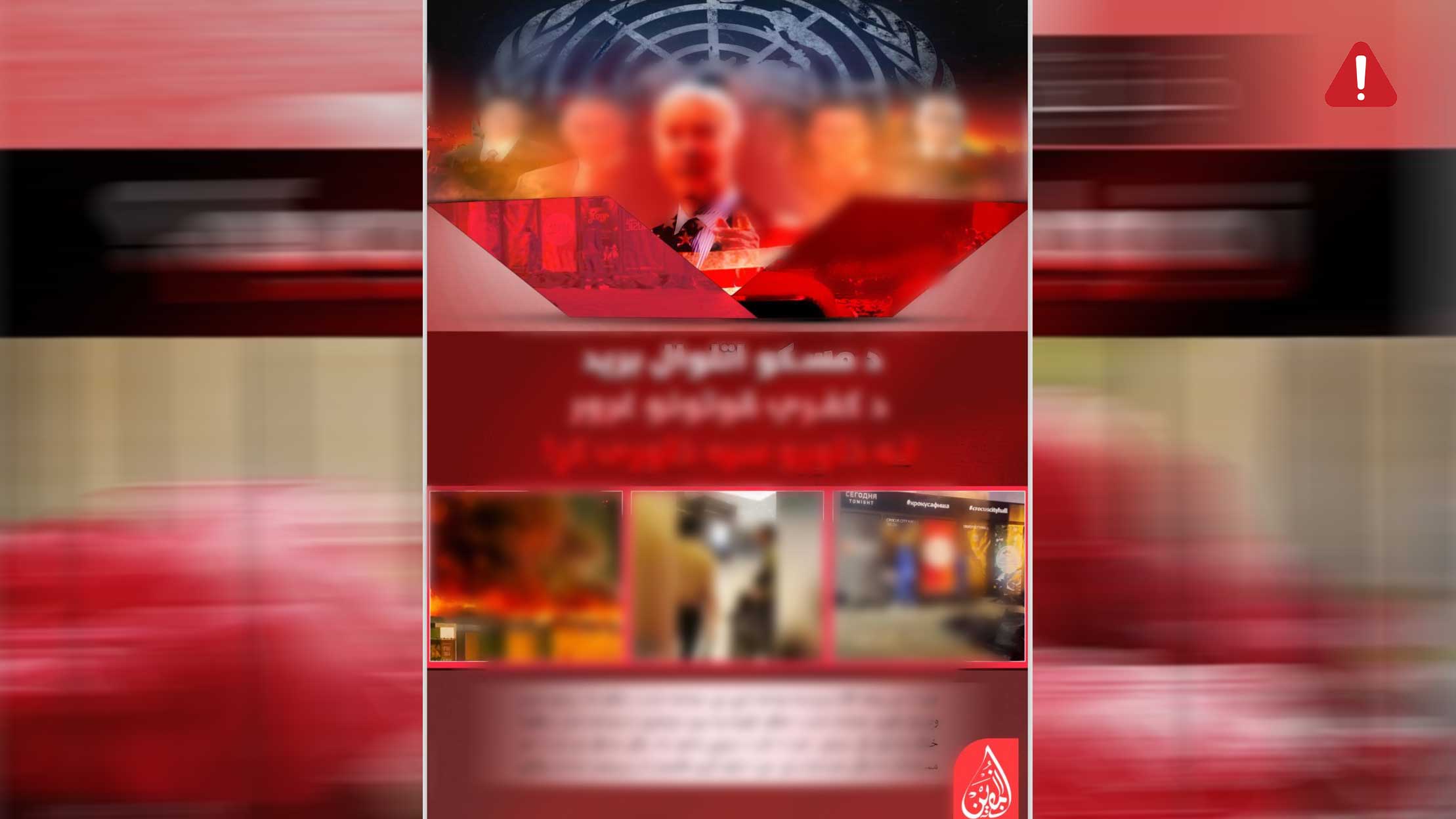 TKD MONITORING: Pro-ISKP Mubarezeen Media Threatens New A...