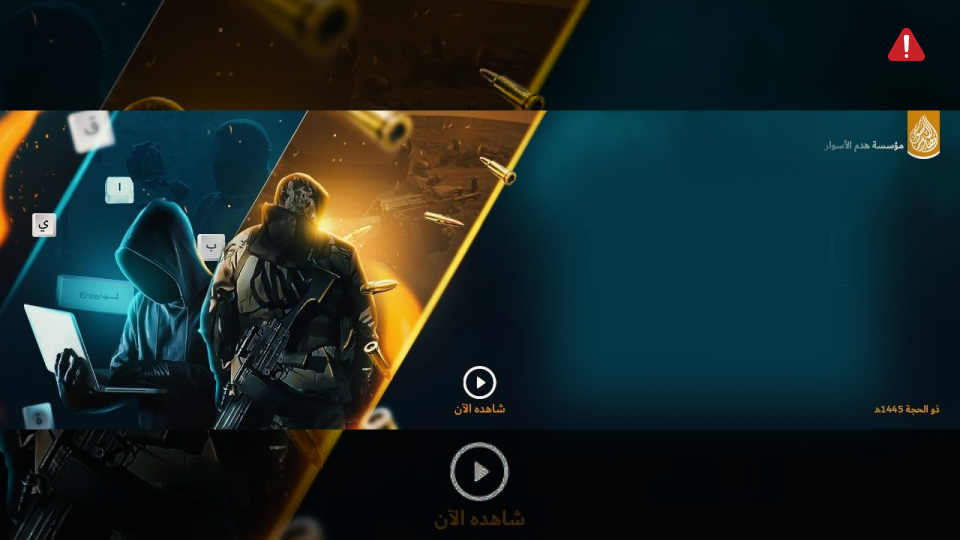 TKD MONITORING: New Video from Pro-Islamic State Media H...