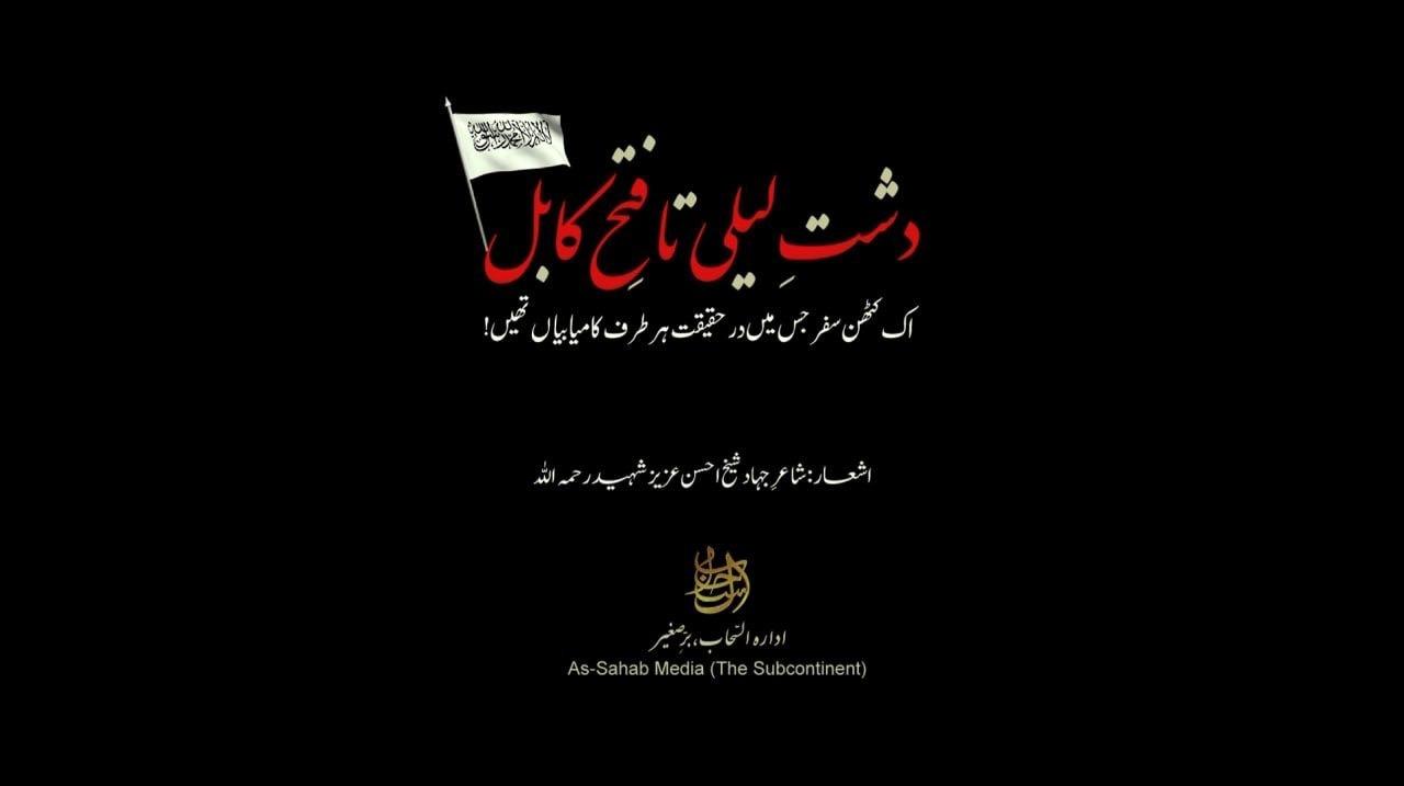 AQIS has published a six-minute long video entitled From ...