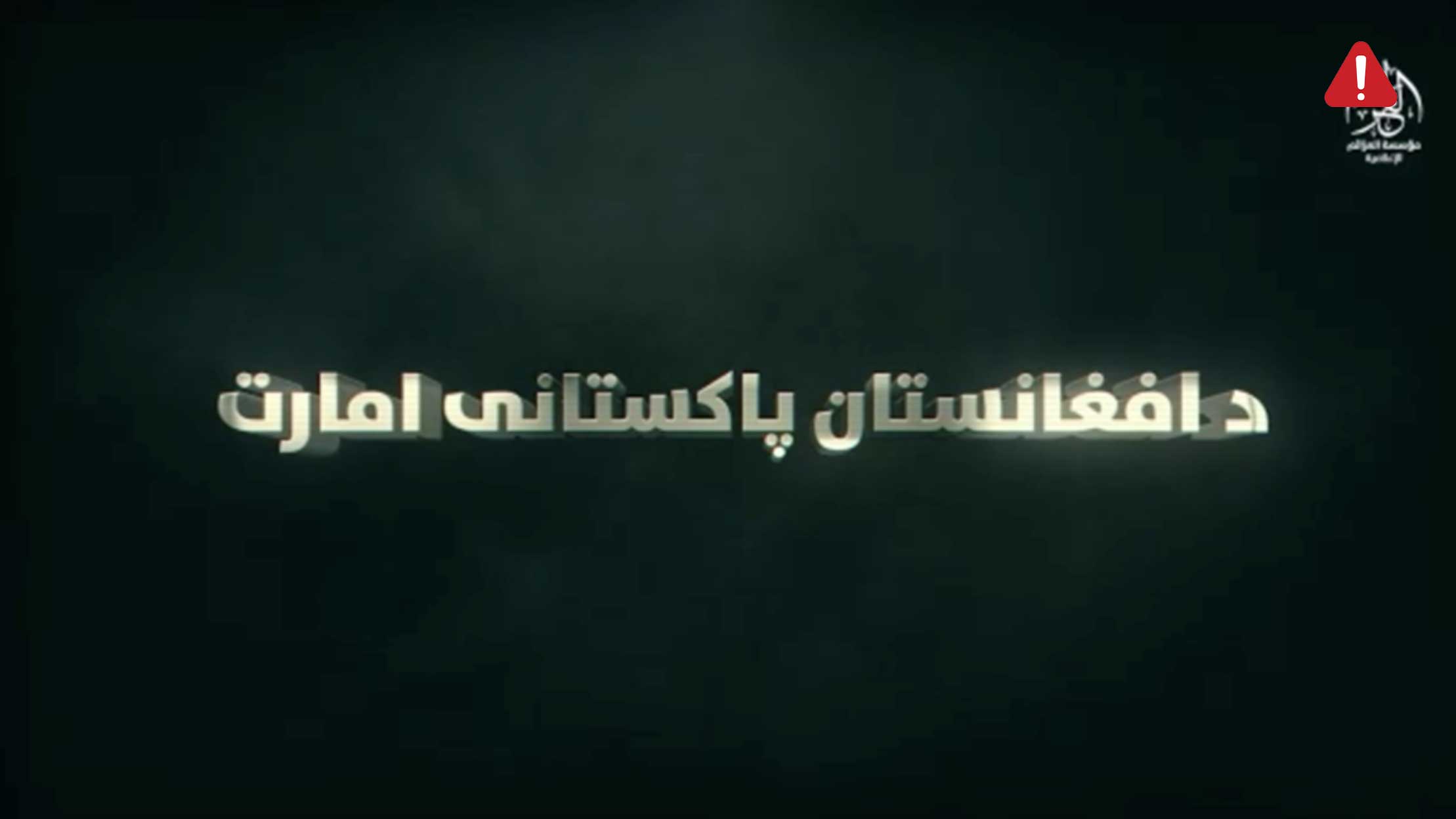 TKD MONITORING: ISKP Released a Video on Afghan Taliban’s...