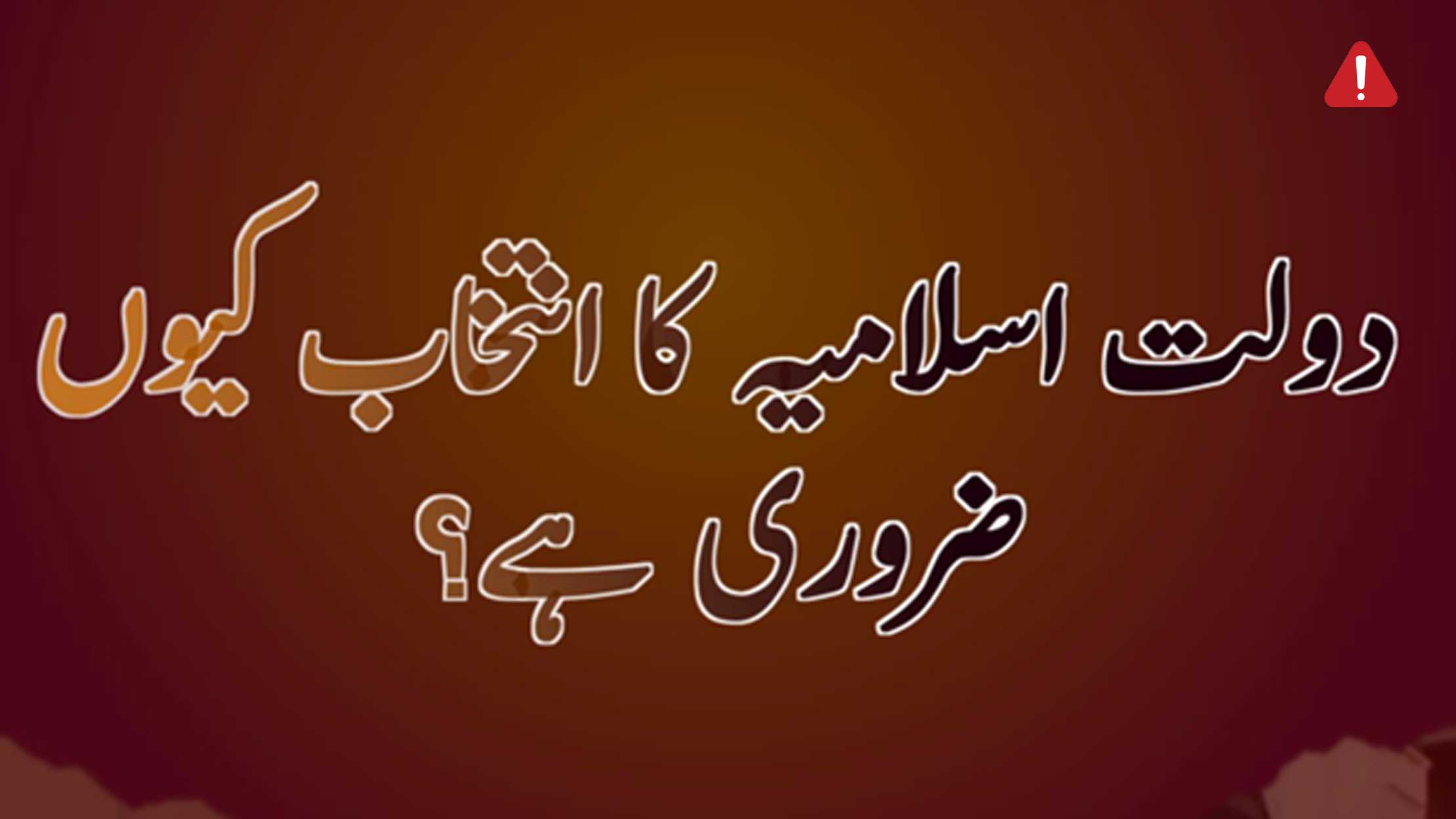 TKD MONITORING: ISKP releases a new booklet on why Islami...