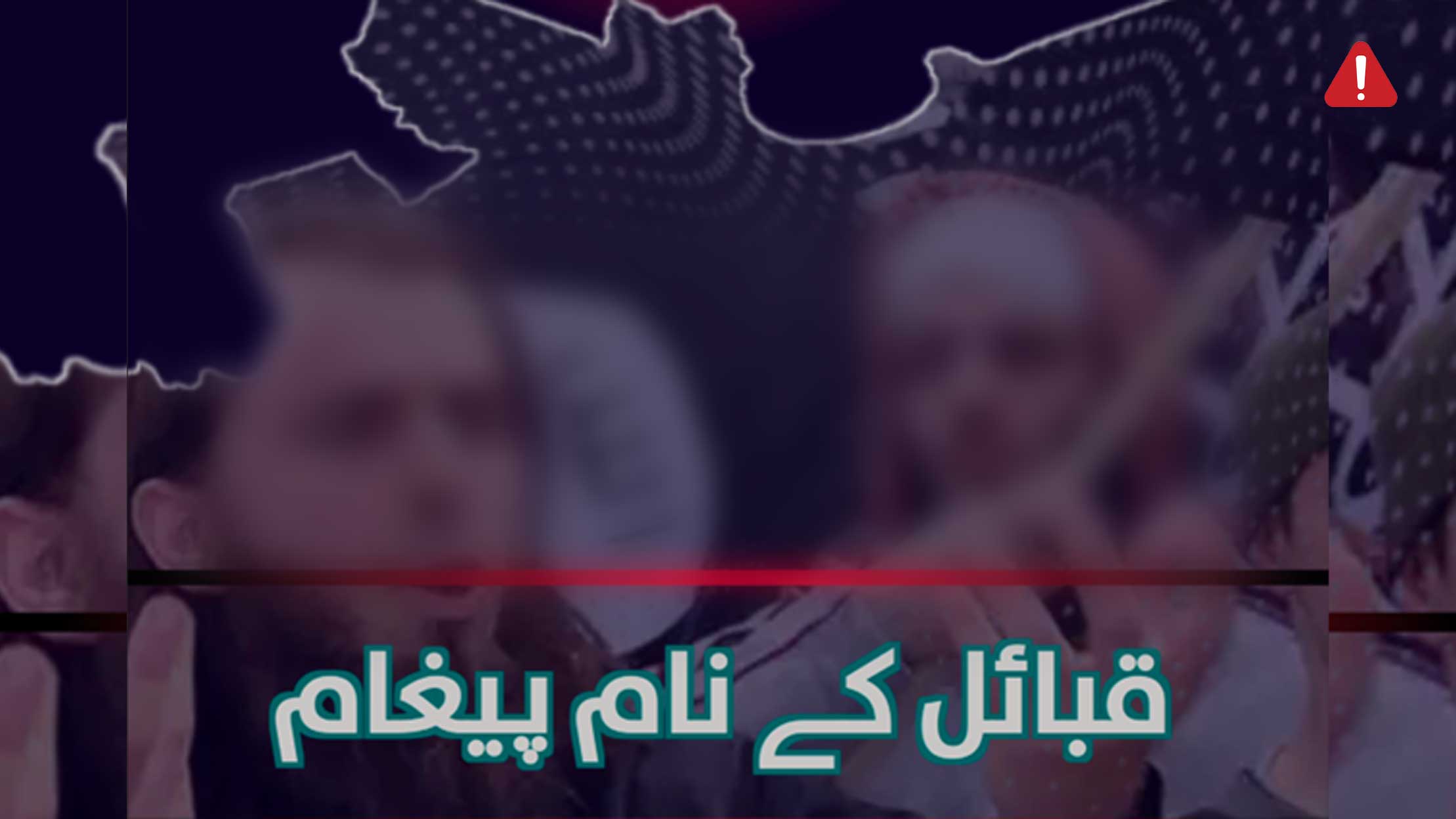 TKD MONITORING: ISKP booklet on a Message for the Tribal ...