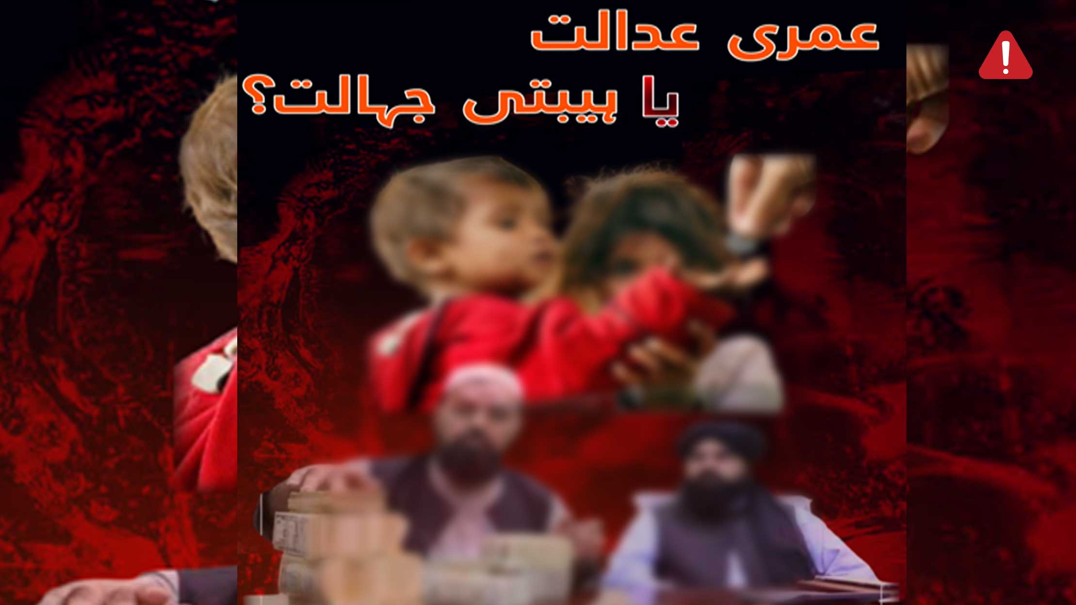 TKD MONITORING: ISKP released a new booklet against Afgha...