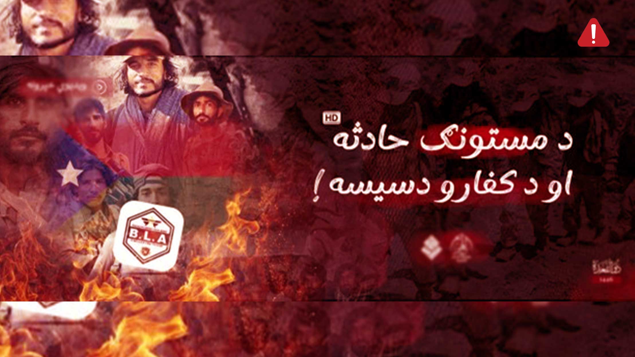 TKD MONITORING: ISKP releases a new video on Mastung Inci...