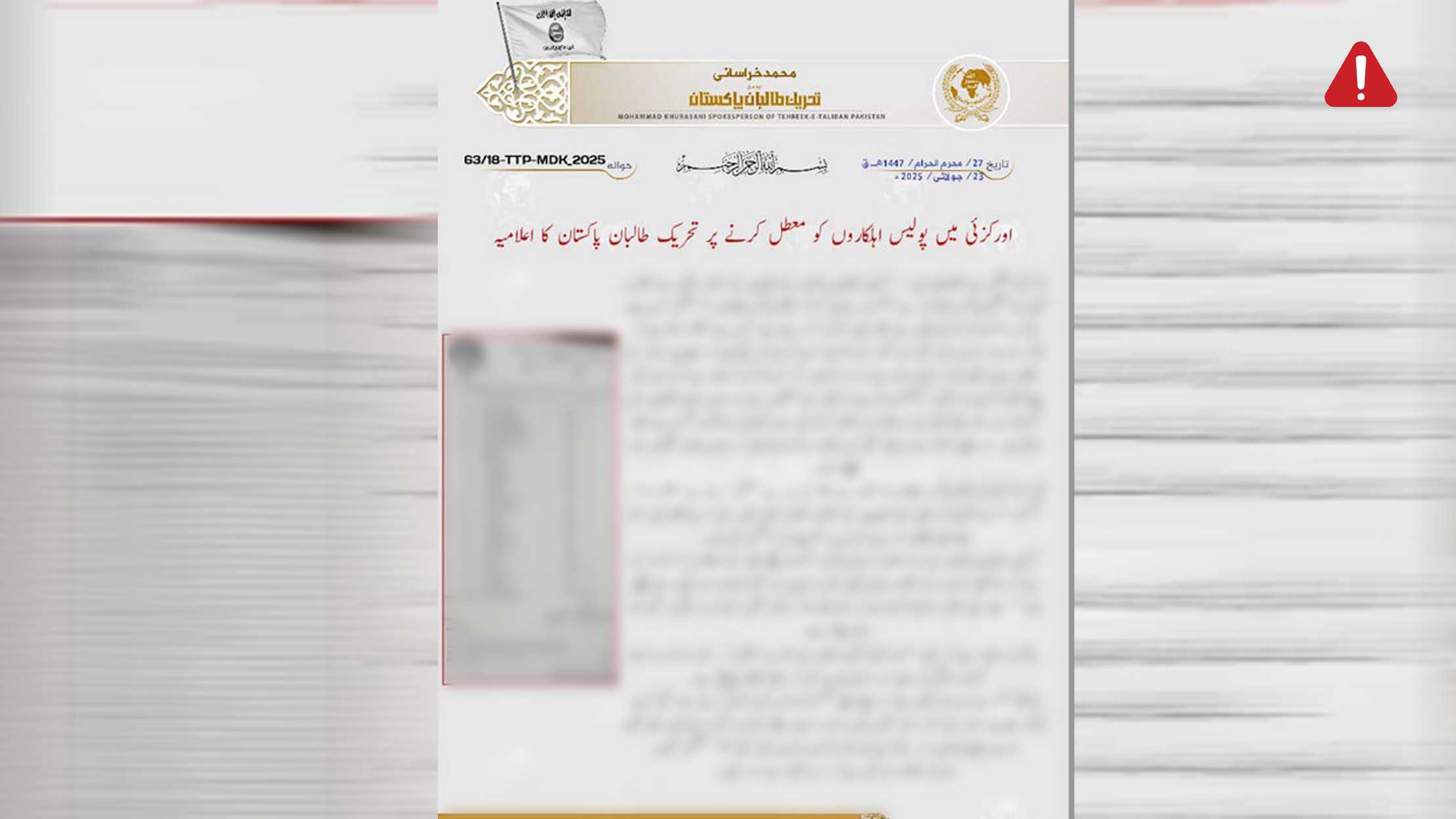 TKD MONITORING: TTP released a new statement on KP Police...