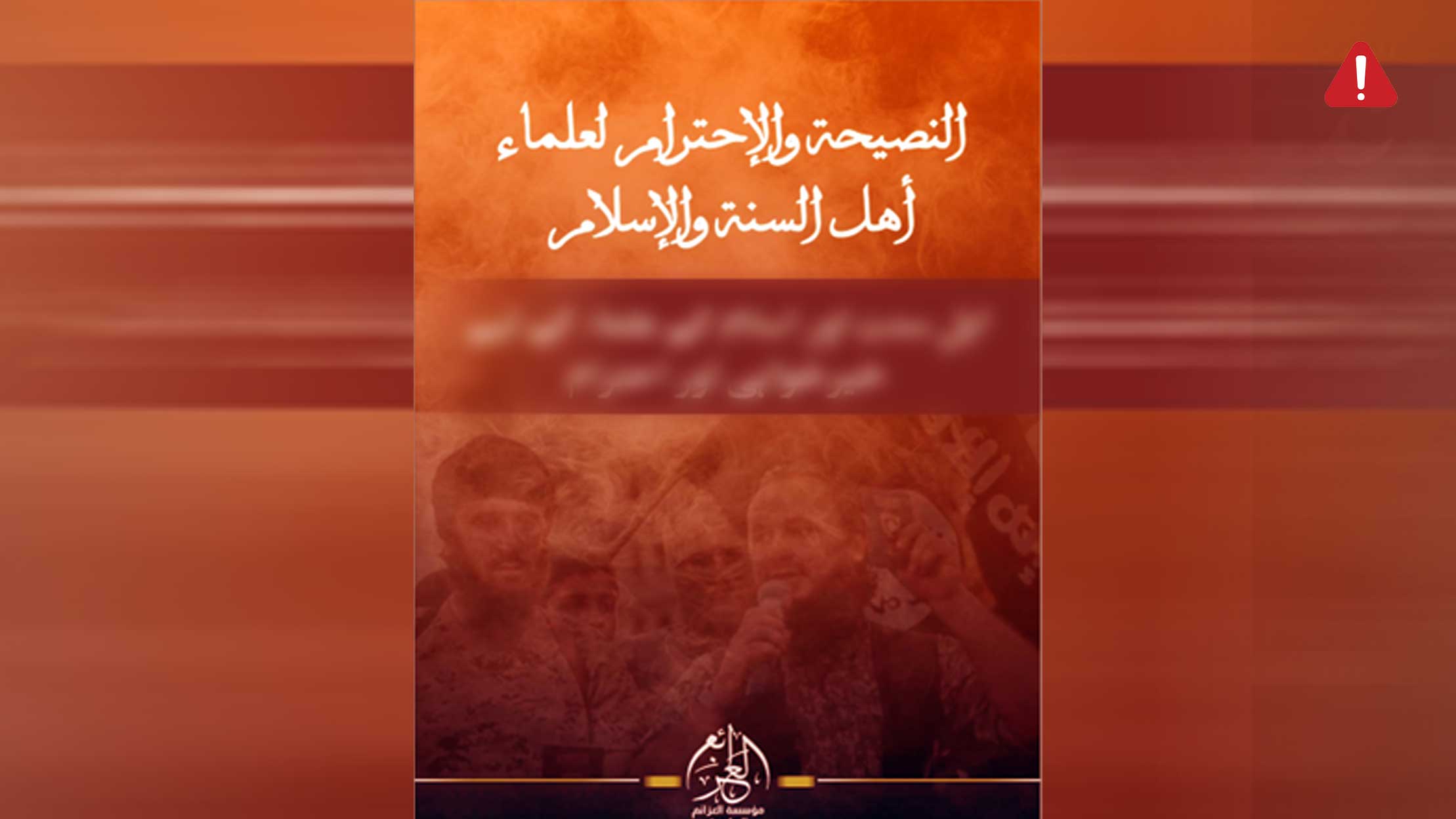 TKD MONITORING: ISKP released a new booklet to supporter...